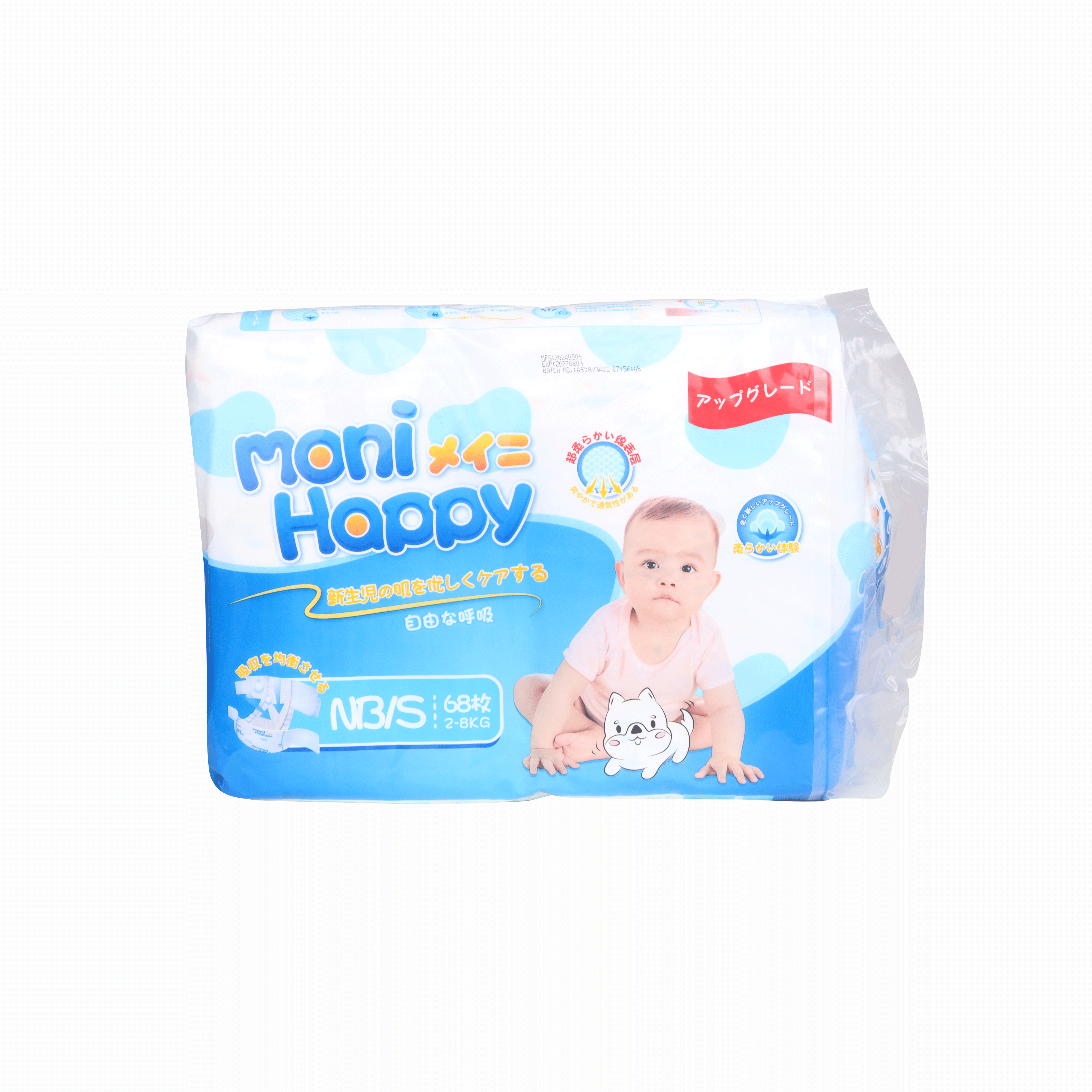 Moni Happy Baby Diapers | ICE CUBE